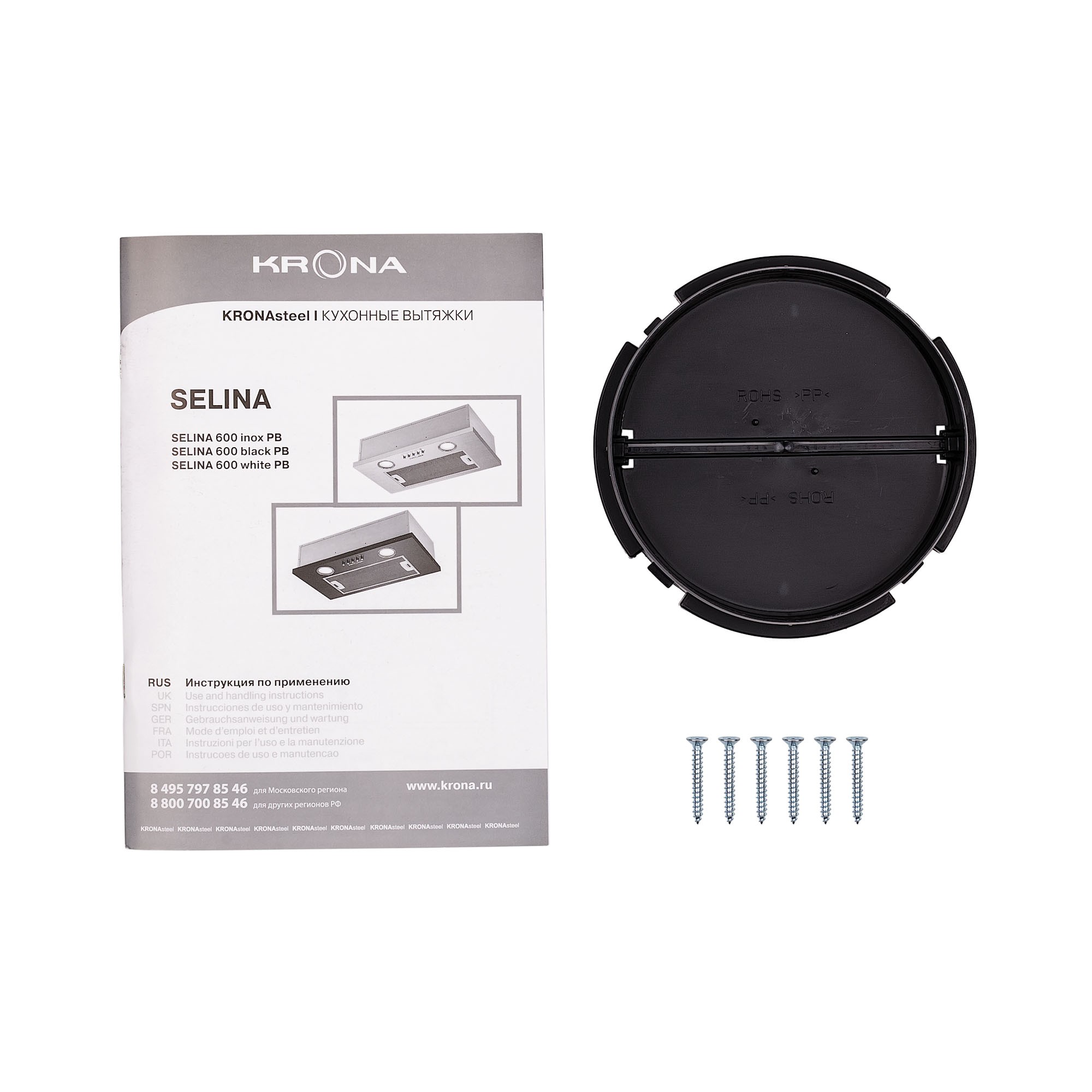 Полновстраиваемая вытяжка KRONA SELINA 600 white PB⚡ — купить с ...