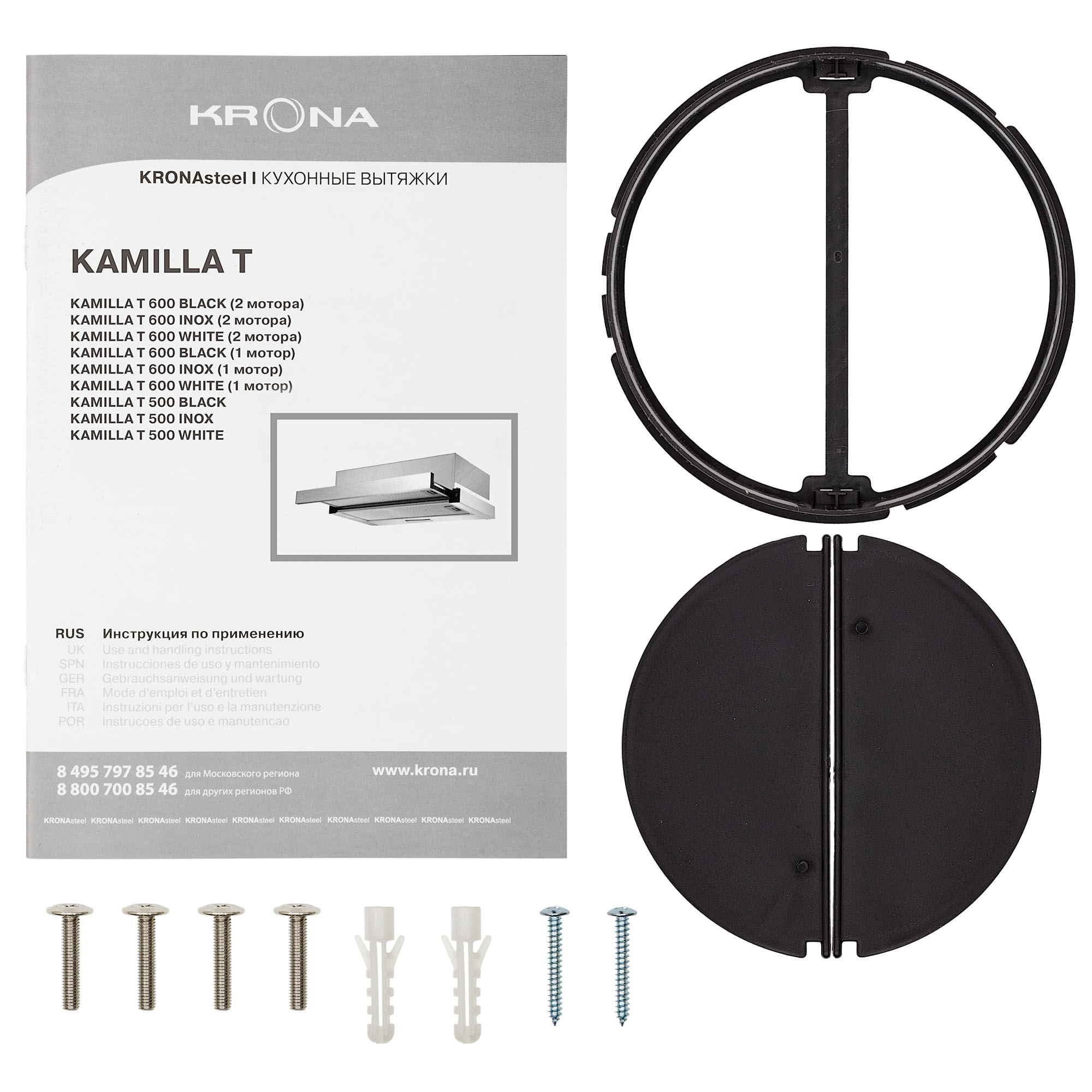 Вытяжка телескопическая KRONA KAMILLA T 600 INOX (2 мотора)⚡ — купить с ...