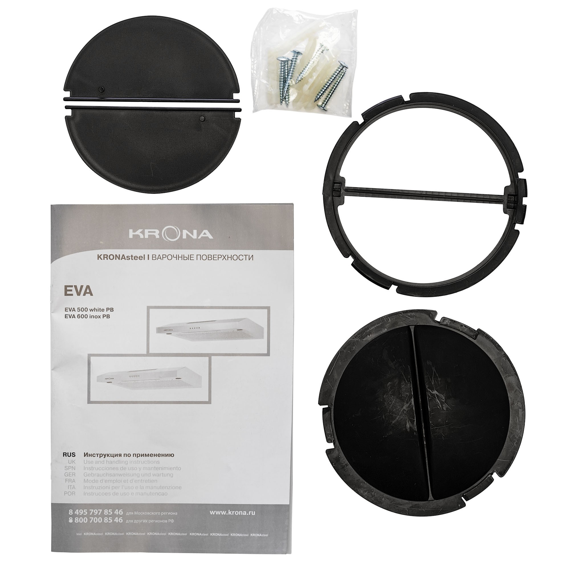 Плоская вытяжка KRONA EVA 500 white PB⚡ — купить с доставкой по России в интернет-магазине Krona