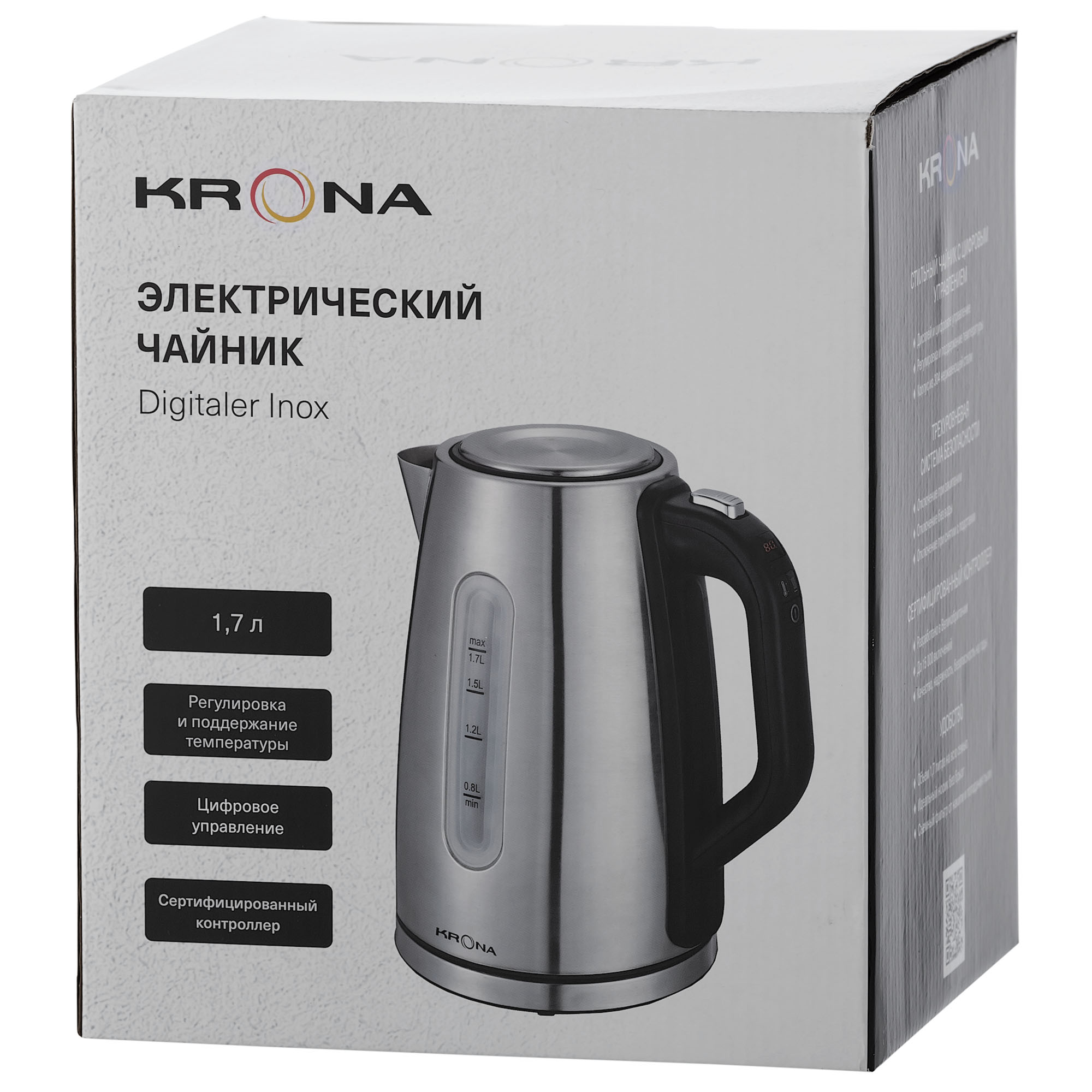 Электрочайник KRONA Digitaler Inox 1,7л⚡ — купить с доставкой по России ...