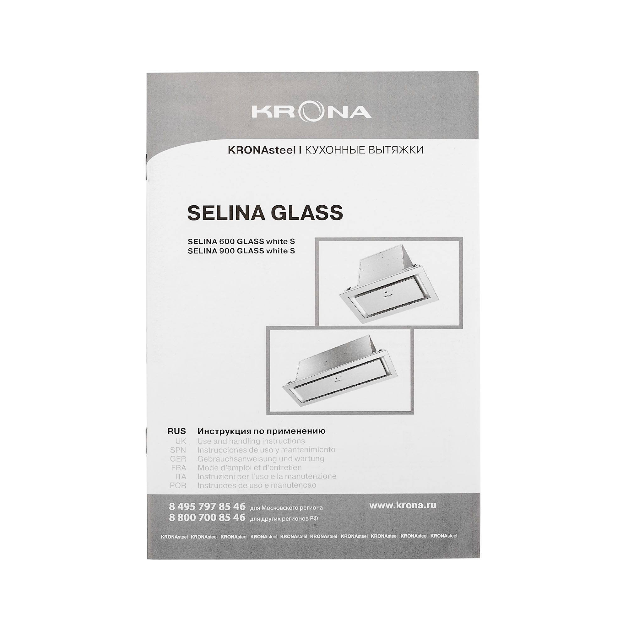 Полновстраиваемая вытяжка KRONA SELINA 600 GLASS white S⚡ — купить с ...