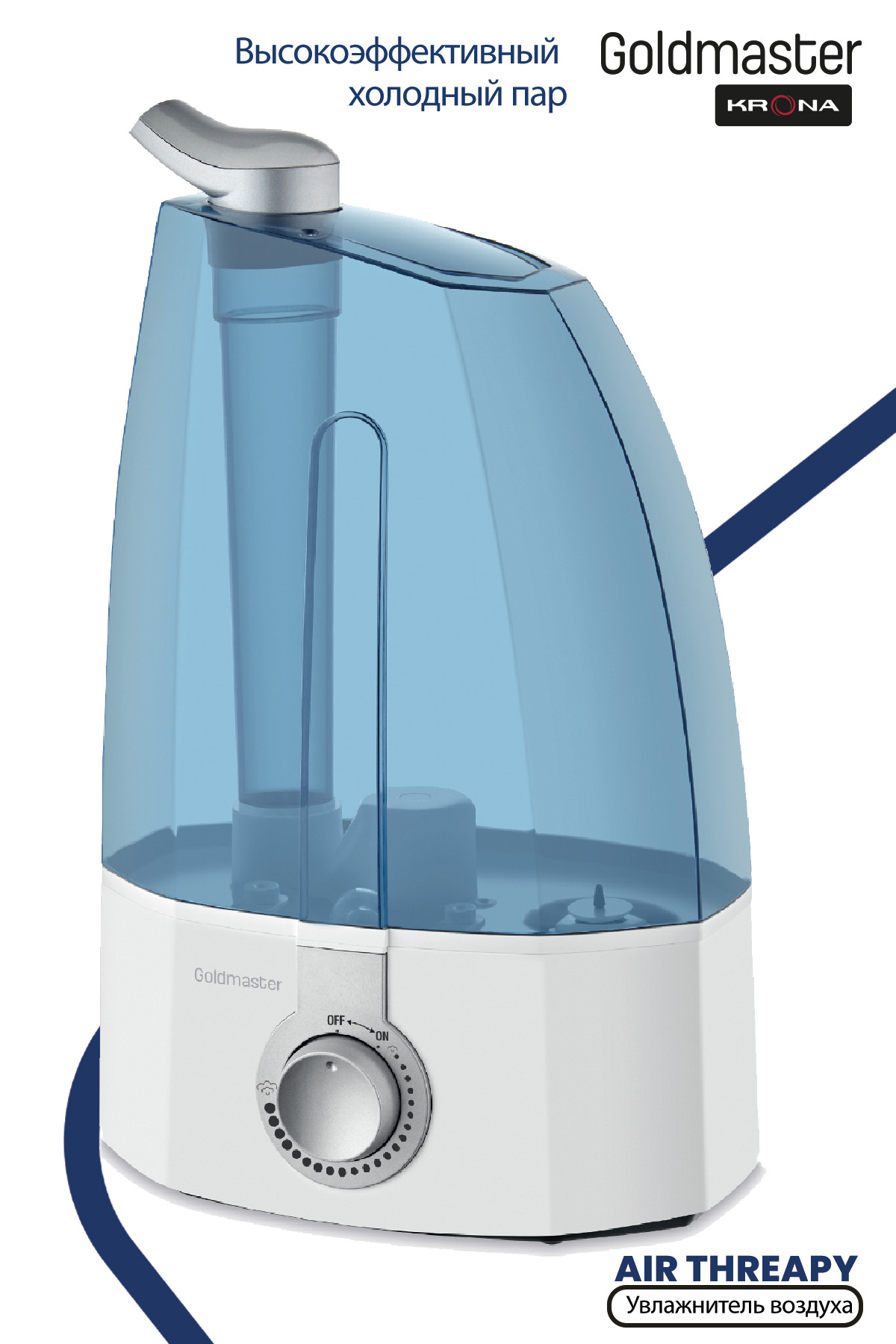 Увлажнитель воздуха Goldmaster Air Therapy White⚡ — купить с доставкой ...