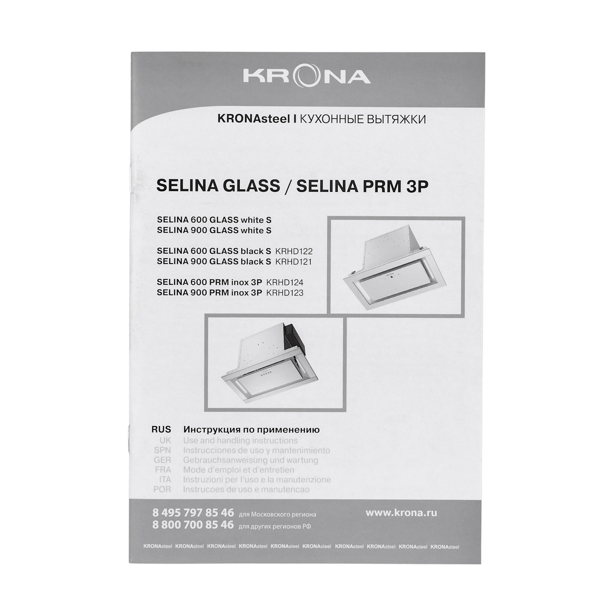 Полновстраиваемая вытяжка KRONA SELINA 600 GLASS BLACK S⚡ — купить с ...