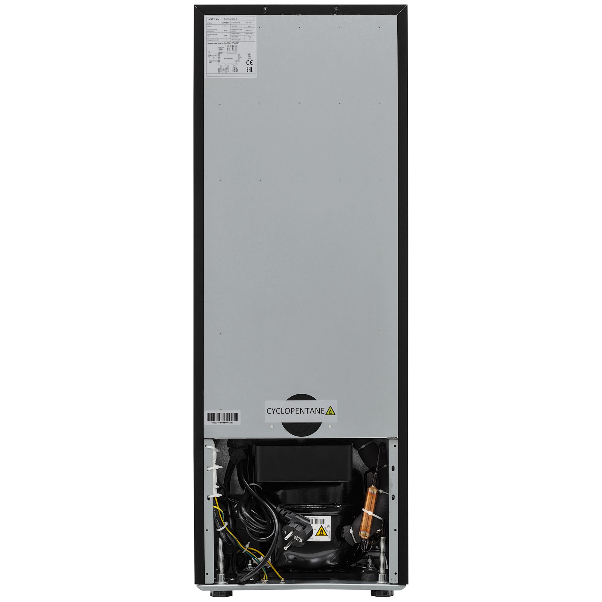 Винные шкафы KRONA BADEN 82/17 BLВинные шкафы⚡ - купить в интернет ...