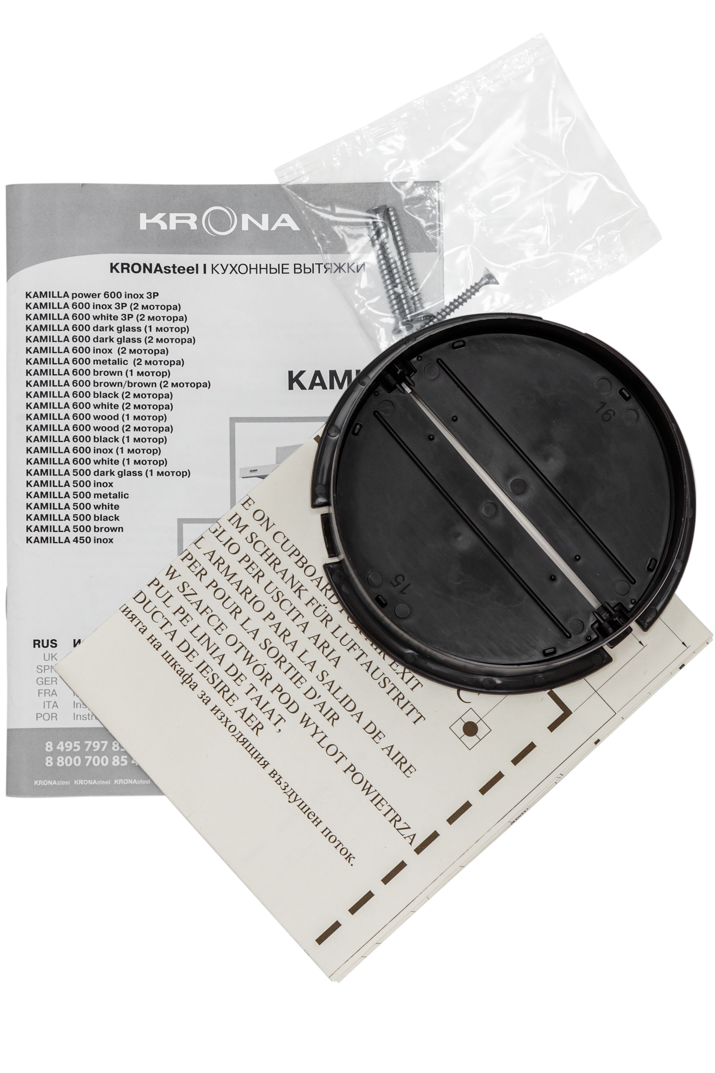 Вытяжка телескопическая KRONA KAMILLA 600 INOX (1 мотор)⚡ — купить с ...