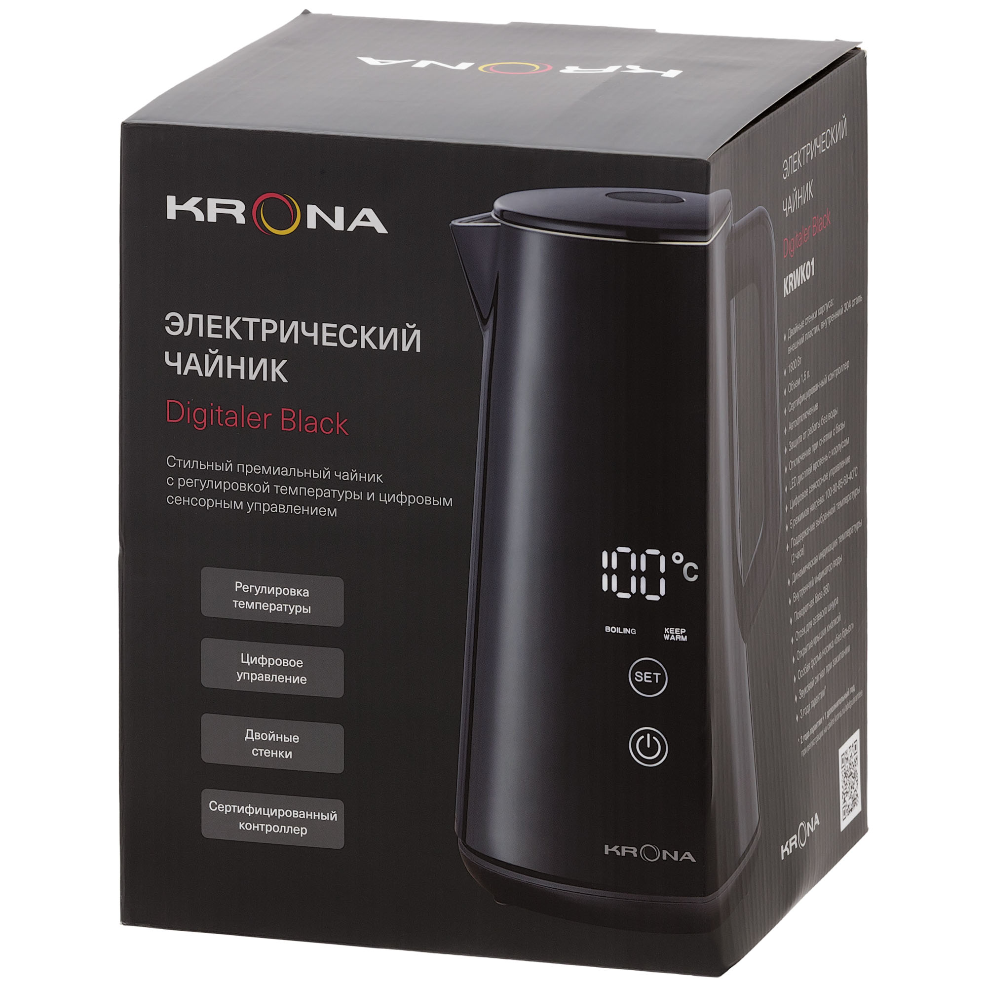 Электрочайник KRONA Digitaler Black 1,5л⚡ — купить с доставкой по ...