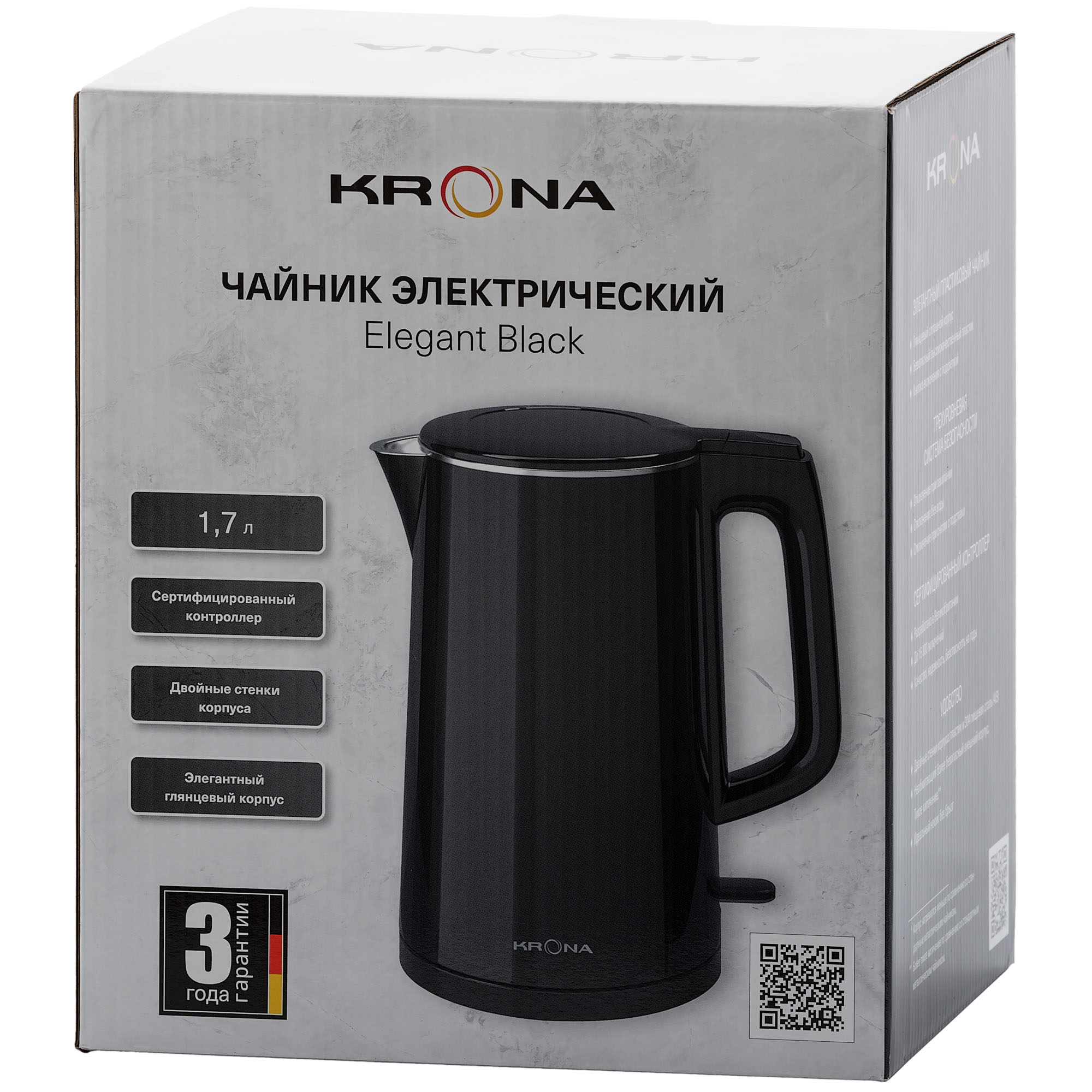 Электрочайник KRONA Elegant Black 1,7л⚡ — купить с доставкой по России ...