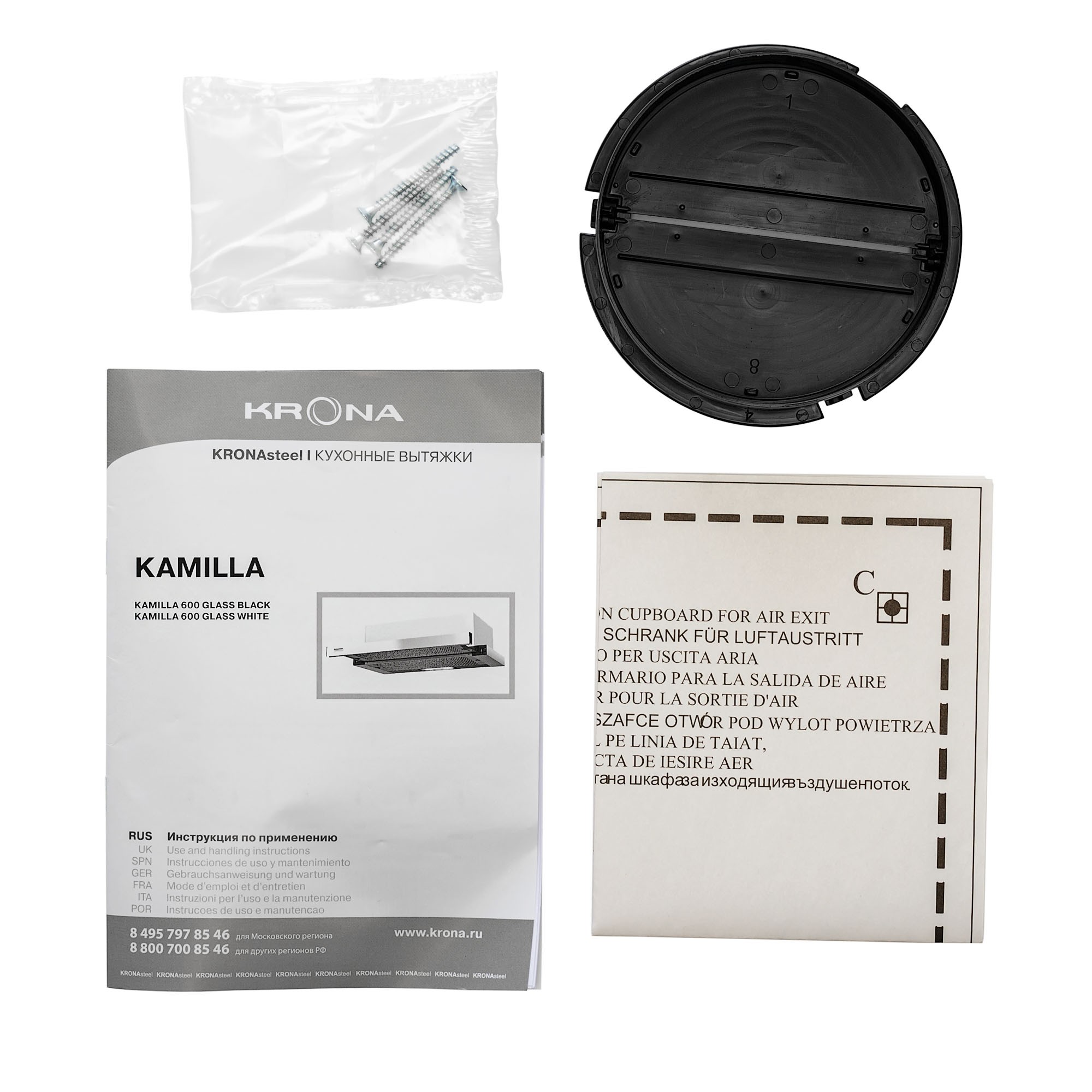 Вытяжка телескопическая KRONA KAMILLA 600 GLASS BLACK⚡ — купить с ...